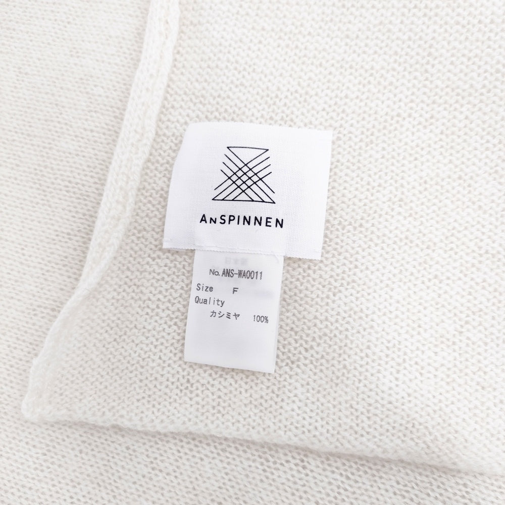 ANSPINNEN スーパーファインカシミヤ ハンドフレームドストール 定価27500円 無地 マフラー ストール オフホワイト レディース スピネン【中古】5-1021T◎ ANSPINNEN スーパーファインカシミヤ ハンドフレームドストール 定価
