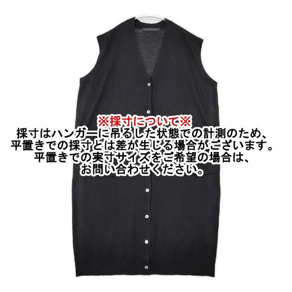 mizuiro-ind Vネックロングベスト 定価19800円 ニットジレ 4-220074
